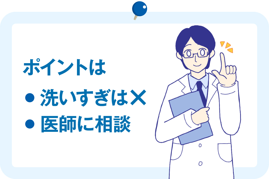 亀頭包皮炎は市販薬で治せる？|カンジダ性・細菌性それぞれの薬を解説 | 泌尿器科｜GOETHE メンズクリニック東京駅 池袋駅